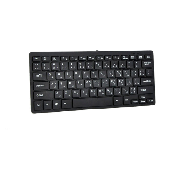 TINYTECH Arabic Mini USB Keyboard KB-MN902A/U – AMC Enterprise